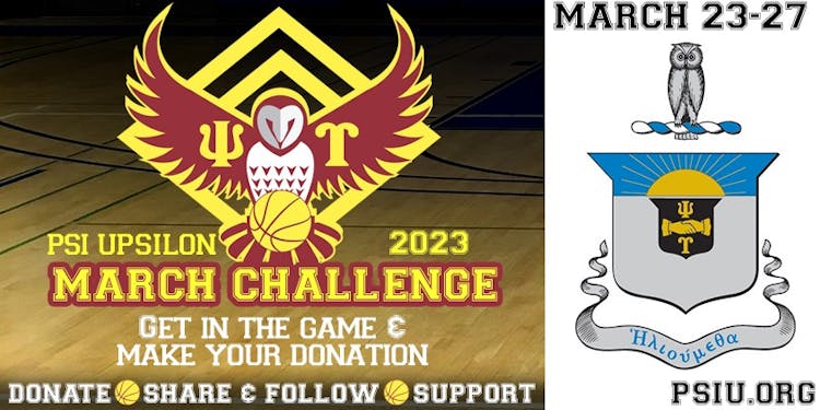 Eta, Lehigh University (1884) | Psi Upsilon