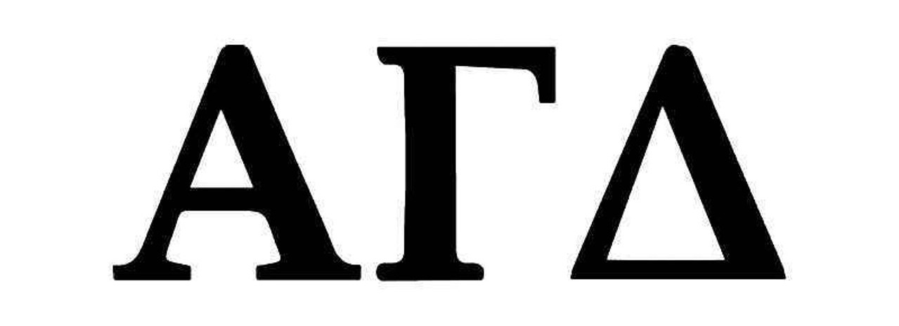 Alpha Gam Bags Hunger | Alpha Gamma Delta