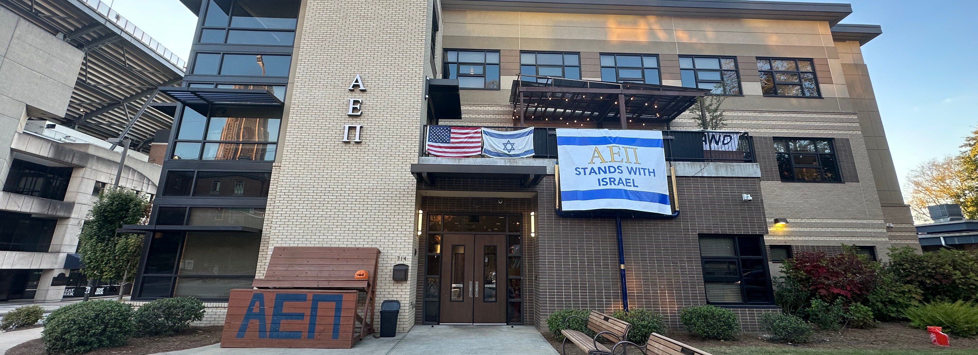 Remembering Israeli Victims of Terror | Georgia Tech Fraternity ...